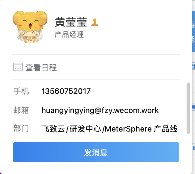 Question 请问为啥引用了某些场景之后,使用循环控制器计数器时,计数器会失效? · Issue 13557