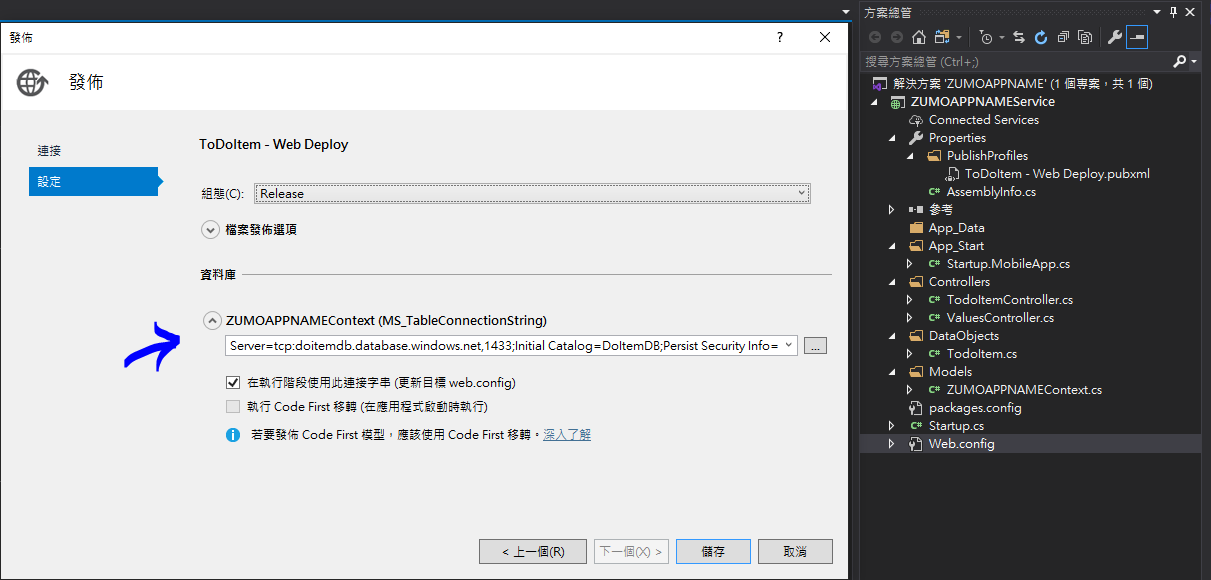 I'm not able to retrieve the data added with the Xamarin.Forms ...