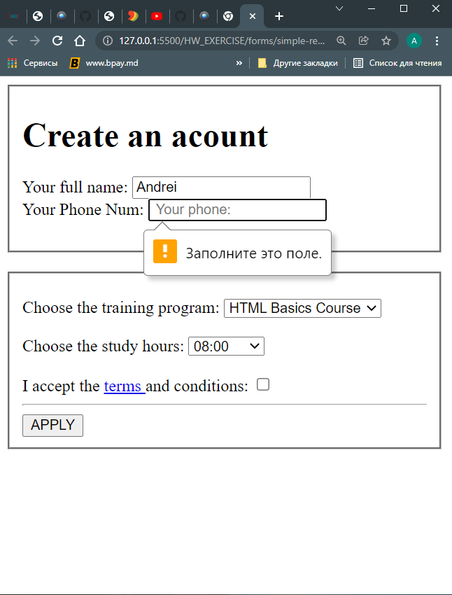 HW_forms result · Issue #1 · armasandrei/HW_FORMS · GitHub