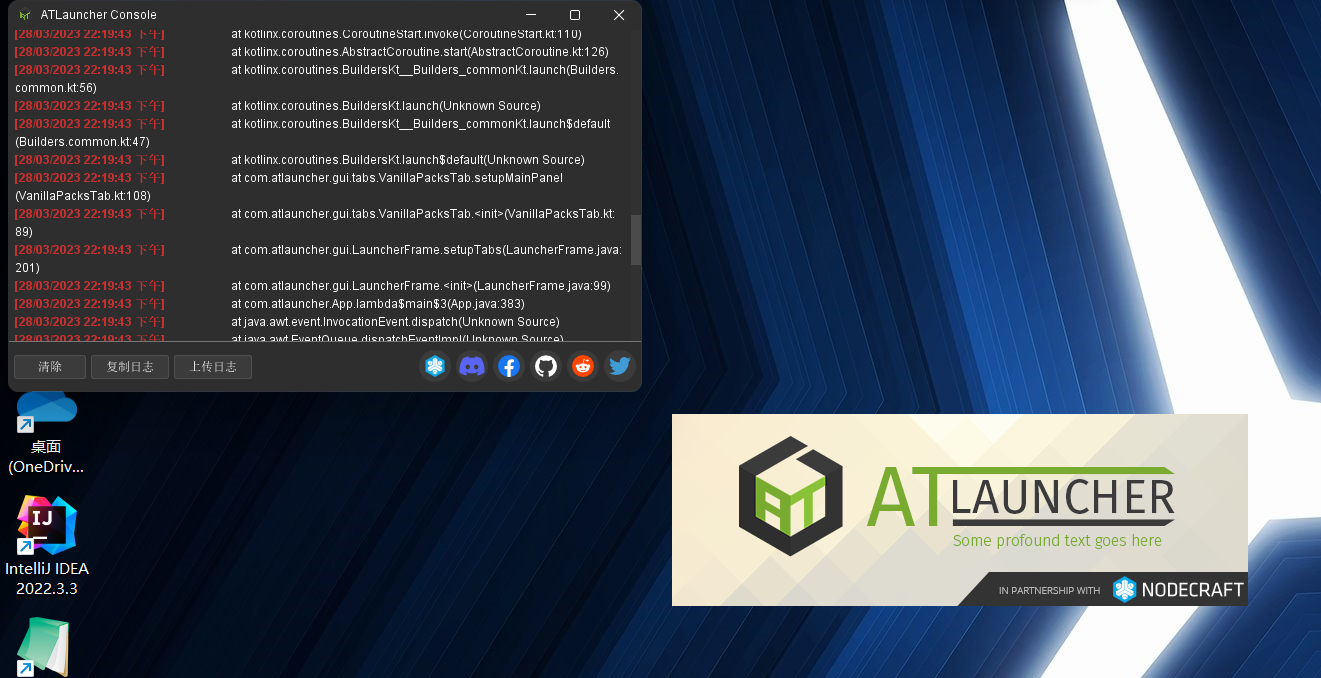 Can‘t open Main Window on latest source code · Issue #741 · ATLauncher ...