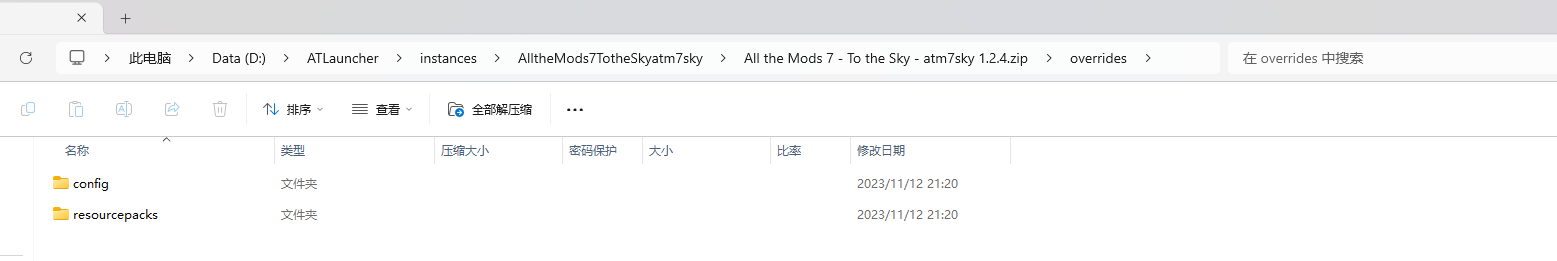 When exporting an instance, launcher need to select the “kubejs” folder by default. · Issue #854 ...