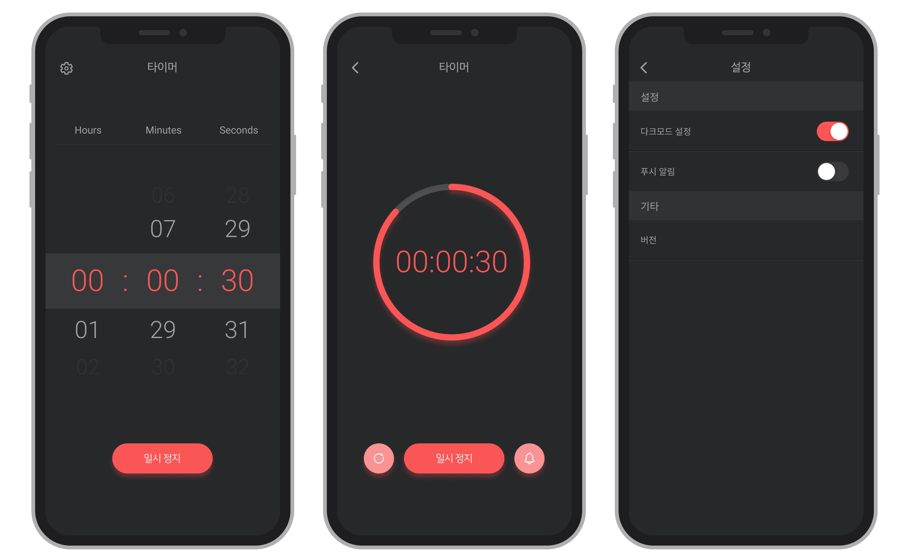 GitHub - oooezy/CountdownTimer: 심플하고 단순한 무료 타이머 앱입니다.