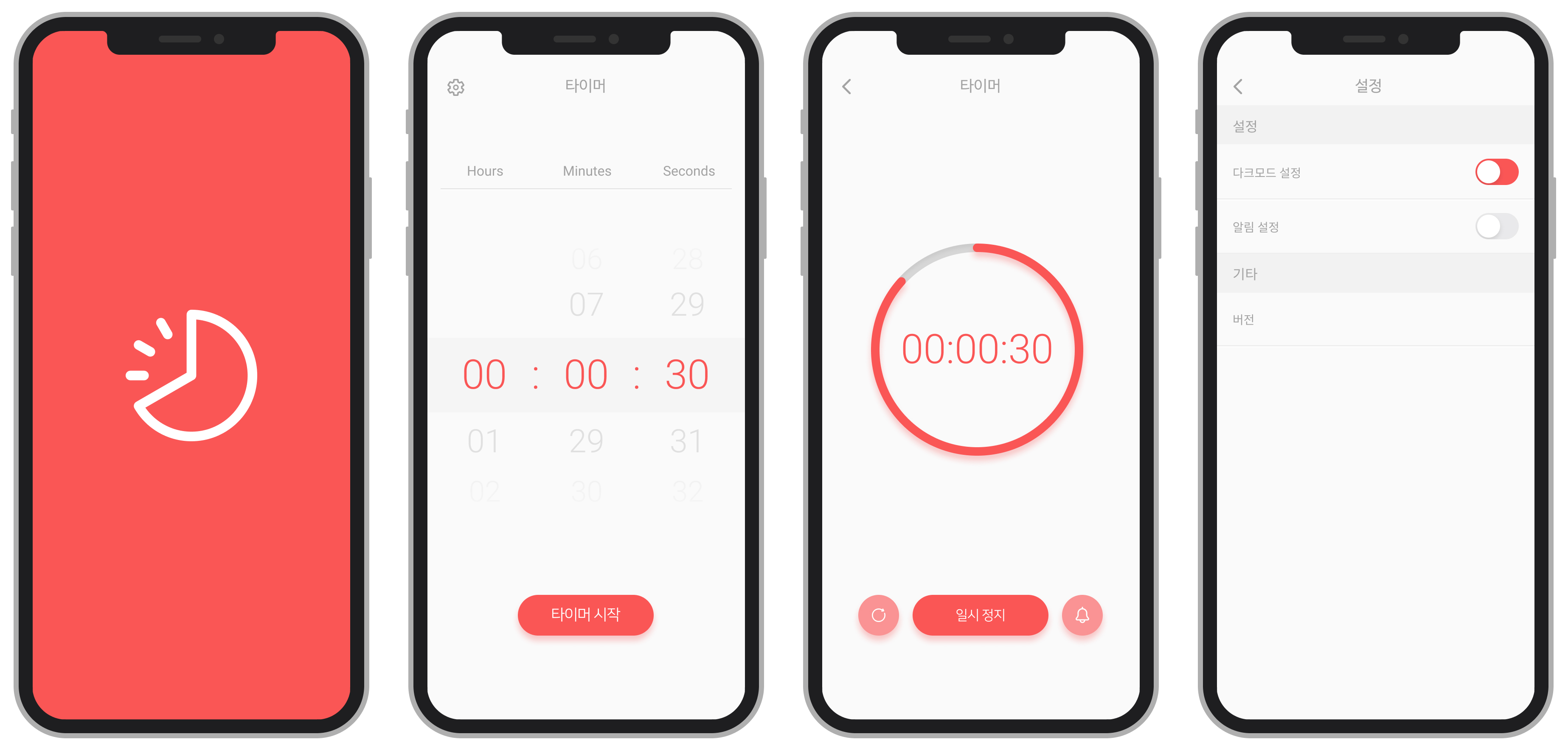GitHub - oooezy/CountdownTimer: 심플하고 단순한 무료 타이머 앱입니다.