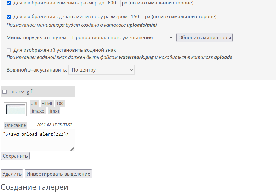 Stored-Cross-Site-Scripting (XSS)(authenticated) --2 · Issue #485 · maxsite/cms · GitHub