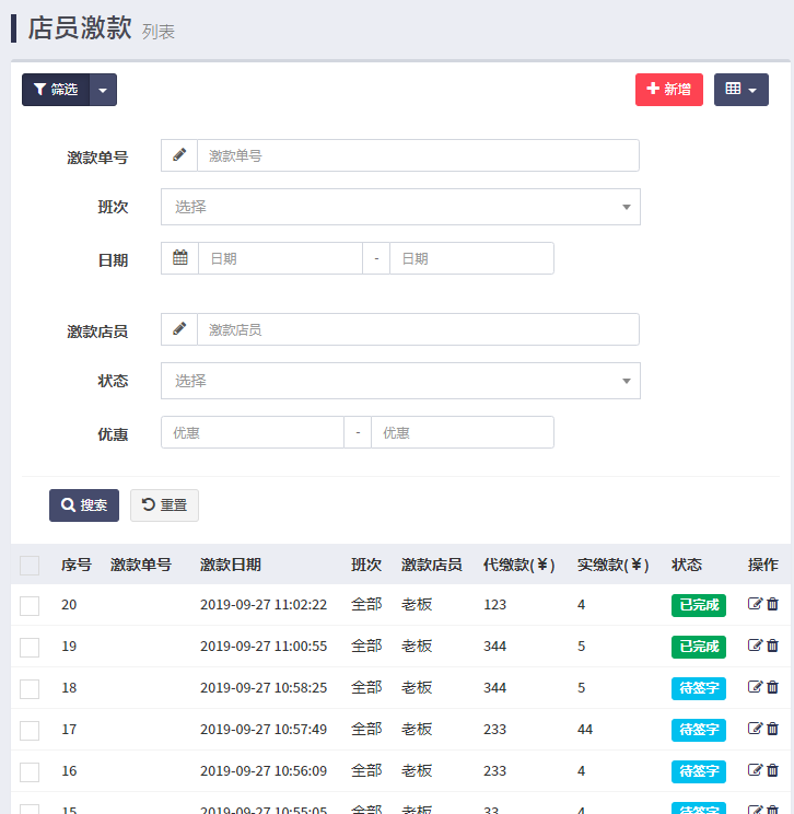 grid数据表格在回收站界面时，批量操作会出现失败！ · Issue #3986 · z-song/laravel-admin · GitHub