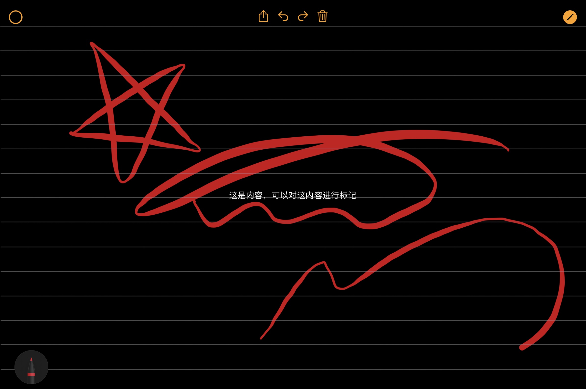 GitHub - S-way520/PencilKit-SwiftUI-Share-Black-Light: An app about PencilKit that supports ...