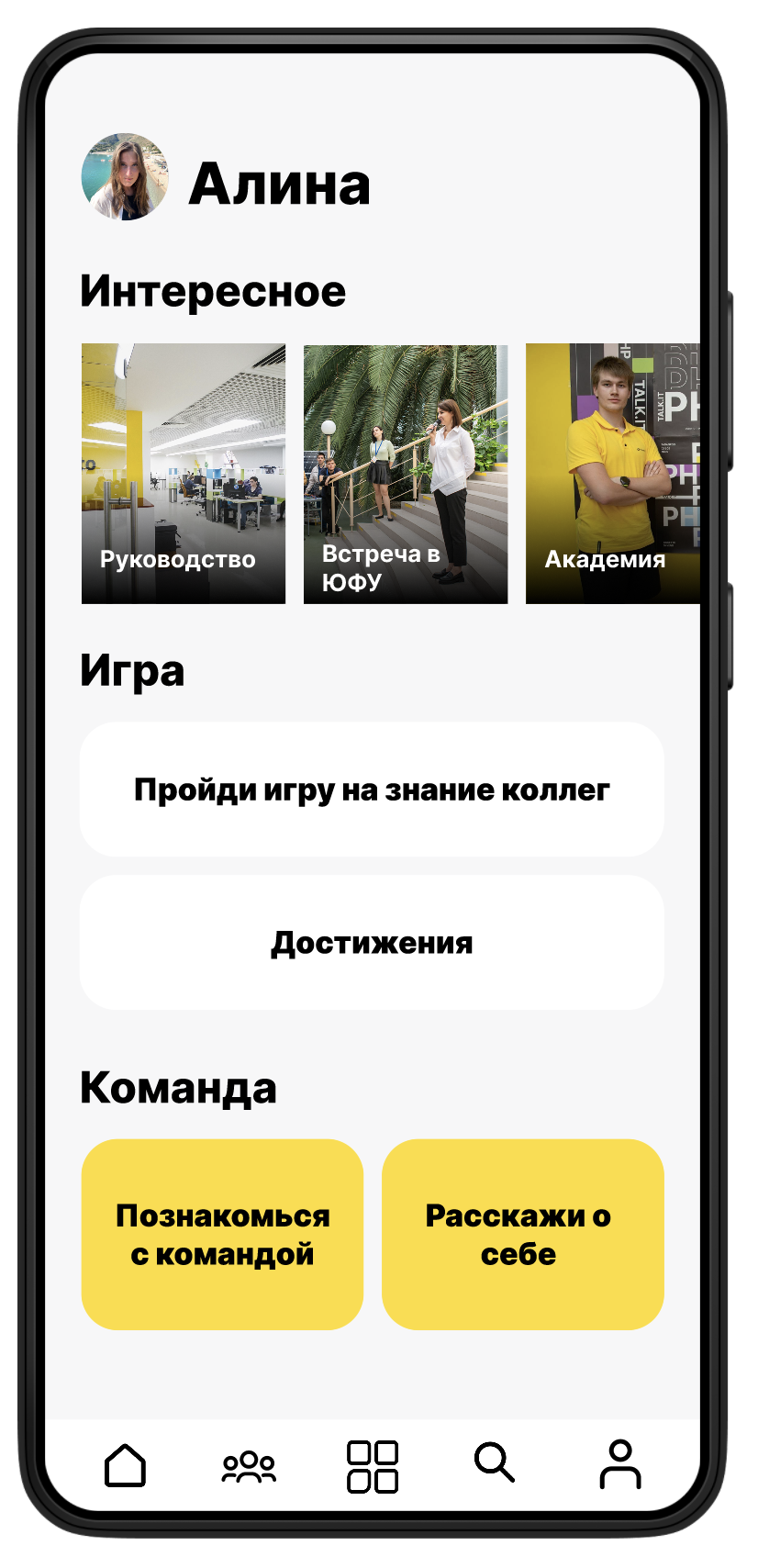GitHub - ArtemSorin/OggettoApp