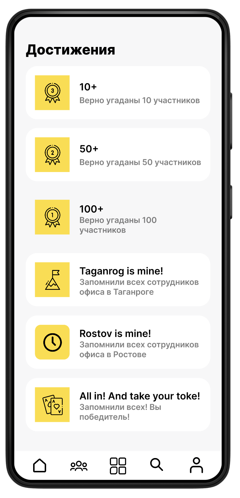 GitHub - ArtemSorin/OggettoApp