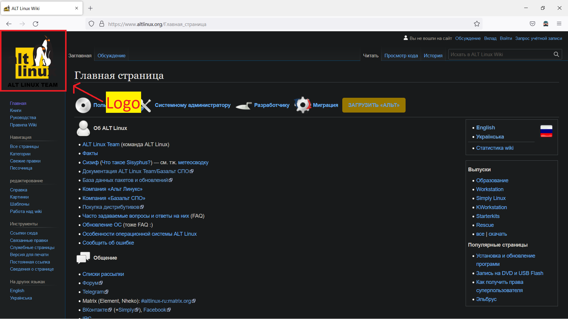 [Broken Website] altlinux.org · Issue #8653 · darkreader/darkreader · GitHub