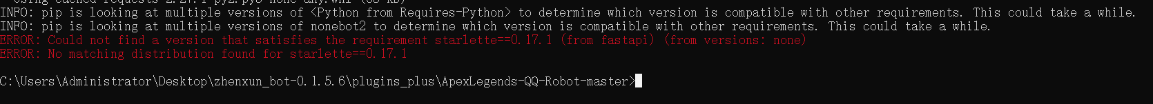 安装依赖项出错 · Issue #13 · Josef1999/ApexLegends-QQ-Robot · GitHub