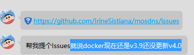 [Feature request]就说docker现在还是v3.9还没更新v4.0 · Issue #369 · IrineSistiana/mosdns · GitHub