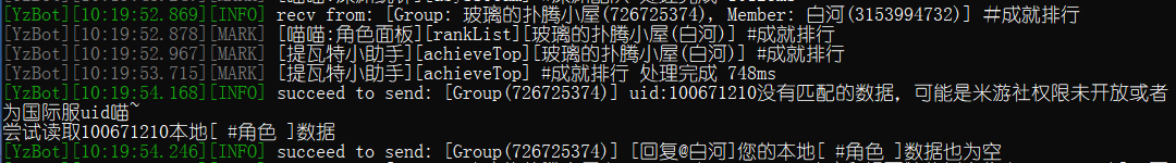 还是无法更新米游社的数据。 · Issue #32 · AFanSKyQs/FanSky_Qs · GitHub