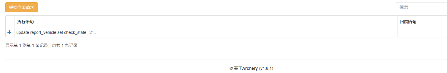 [ bug ] 使用模糊条件，批量修改数据时，无法正常生成回滚语句 · Issue #1210 · hhyo/Archery · GitHub