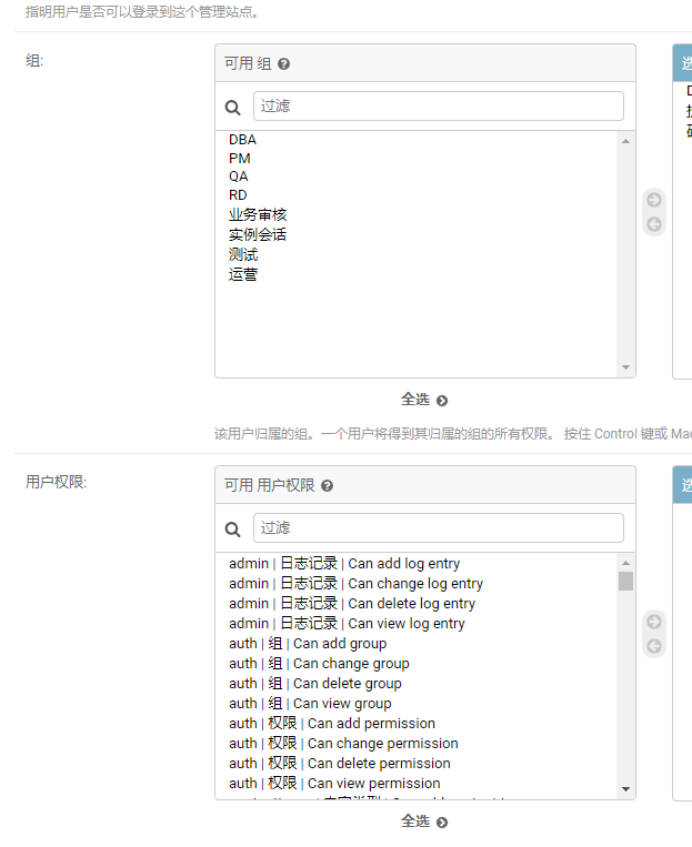 [ 问题咨询 ] ldap配置后能登录，但是左侧菜单看不到 · Issue #1233 · hhyo/Archery · GitHub