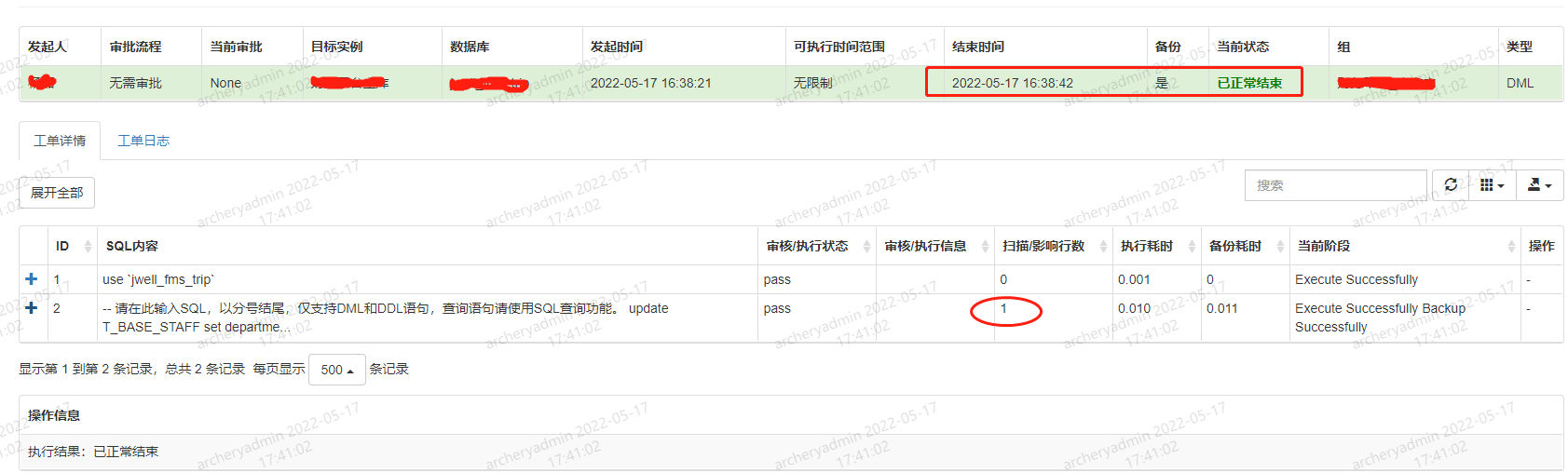 [ bug ] v1.8.3，执行工单遗漏 · Issue #1523 · hhyo/Archery · GitHub