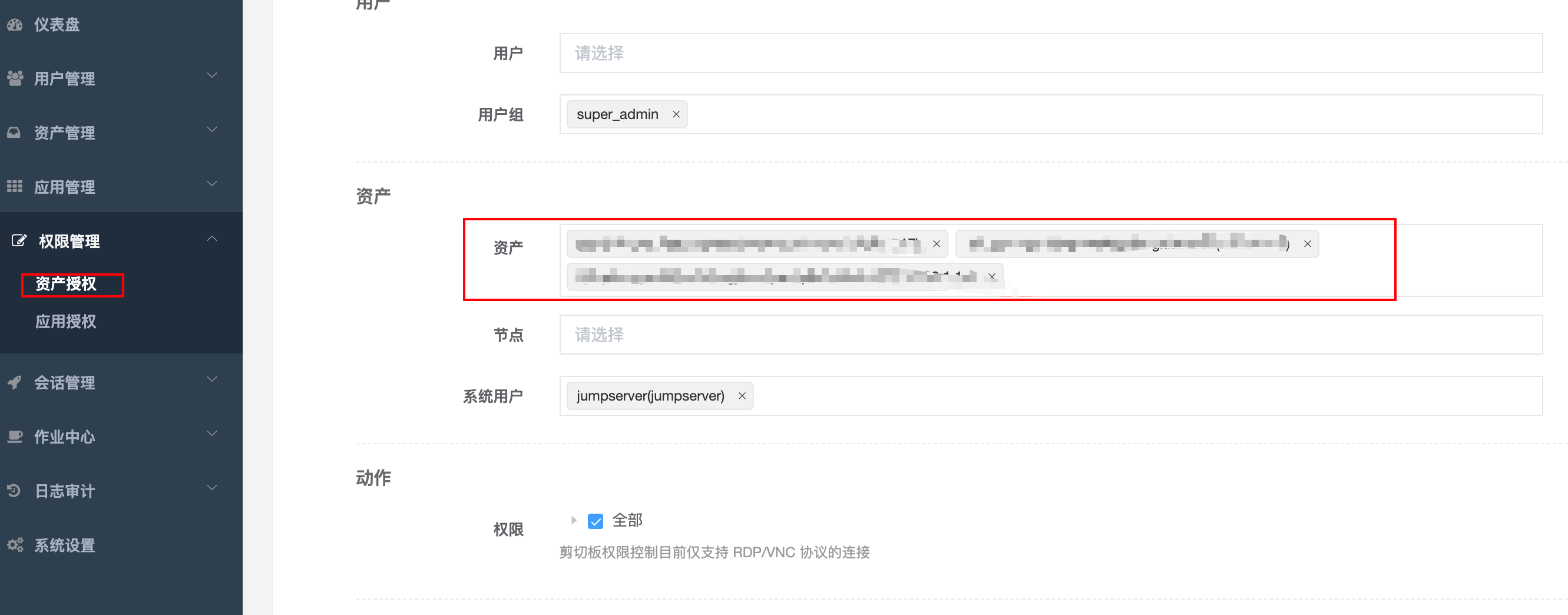 [Bug] jumpserver 无法自动推送系统用户 · Issue #7358 · jumpserver/jumpserver · GitHub