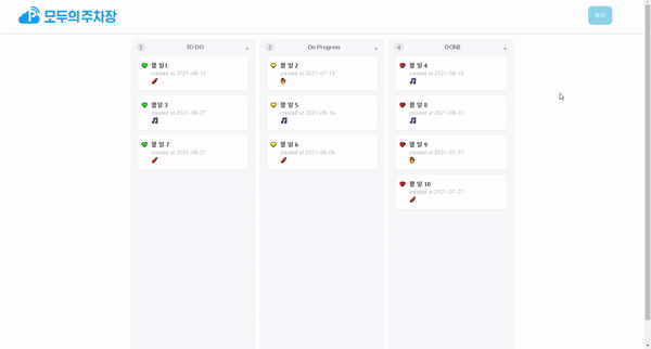 GitHub - 6trillion/Assignment8-TeamB: Assignment8(모두 컴퍼니) by 혜린, 성원, 동휘, 종원