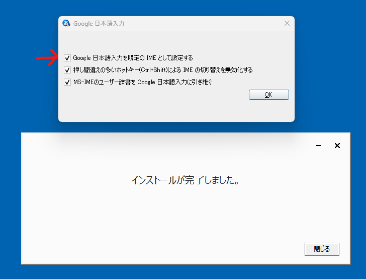 [Package Issue]: Google.JapaneseIME · Issue #92434 · microsoft/winget-pkgs · GitHub