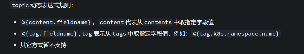 [BUG]: 无法将数据上报kafka · Issue #545 · alibaba/loongcollector · GitHub