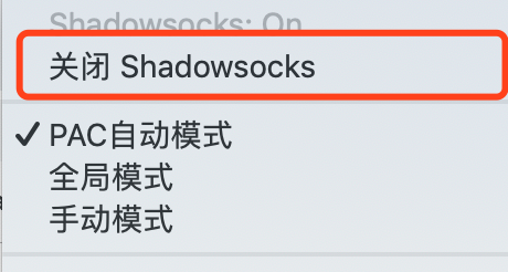 Mojave连接不上节点，全局模式完全无法使用 · Issue #1015 · shadowsocks/ShadowsocksX-NG · GitHub