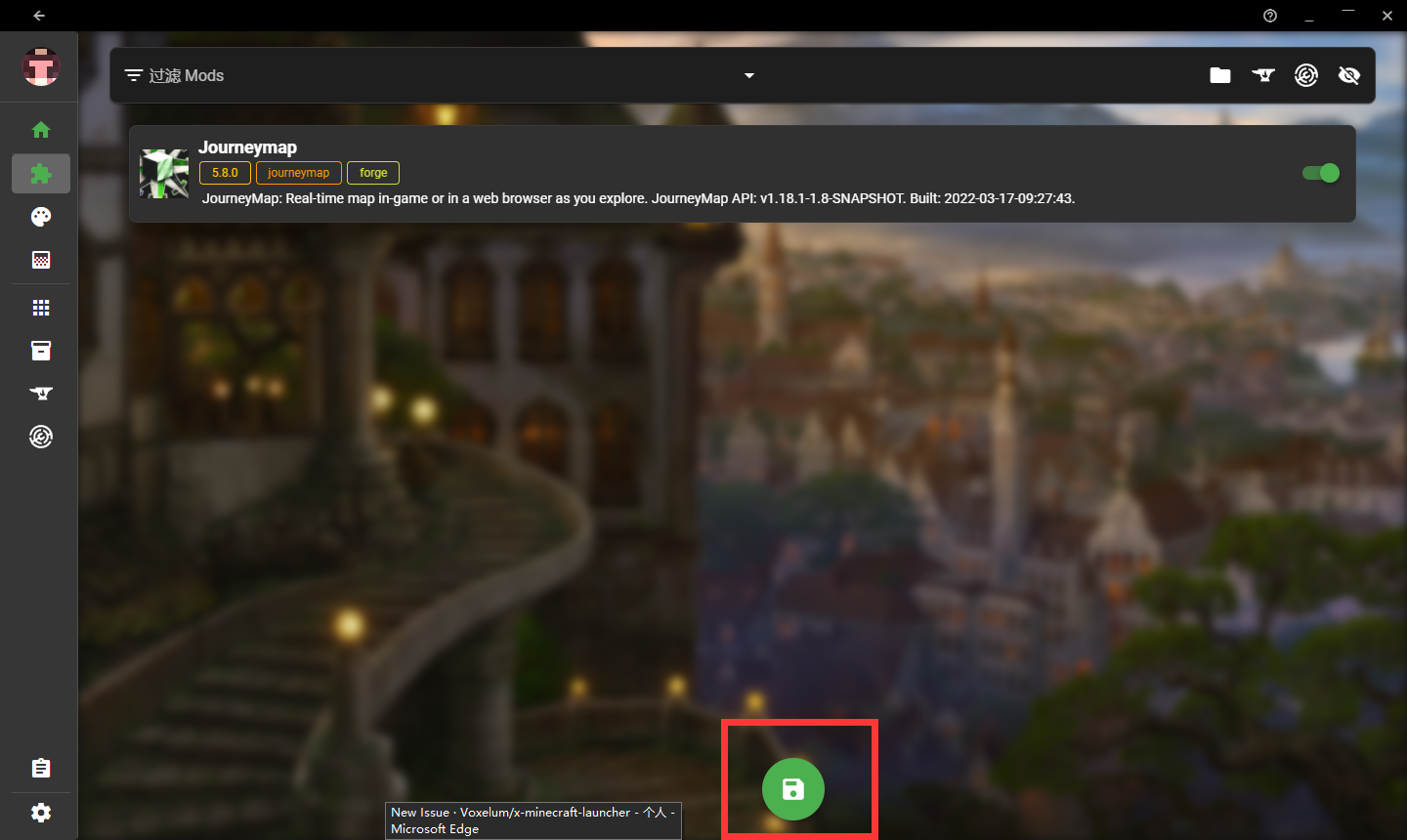 保存按钮错位 · Issue #209 · Voxelum/x-minecraft-launcher · GitHub