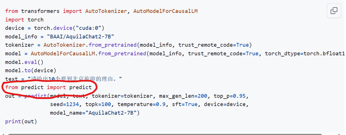请问transformer代码示例中的predict文件在哪？ · Issue #86 · FlagAI-Open/Aquila2 · GitHub