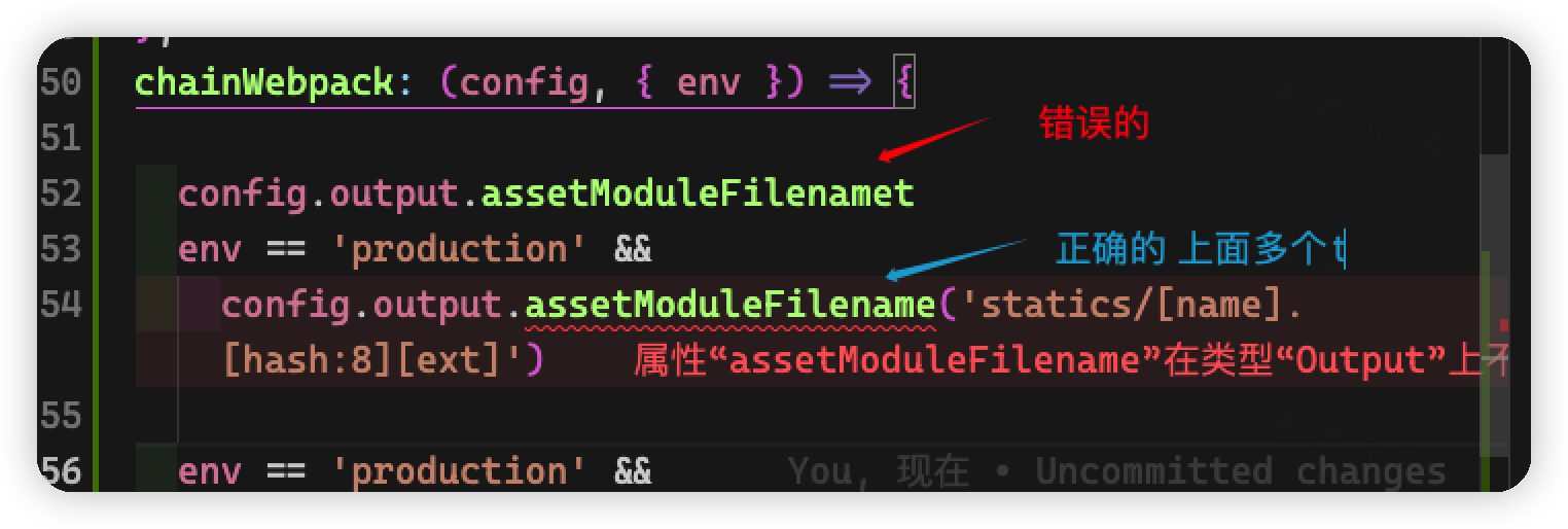 Bug Chain Webpack Configoutputassetmodulefilename Ts支持出错 · Issue 11574 · Umijsumi · Github 