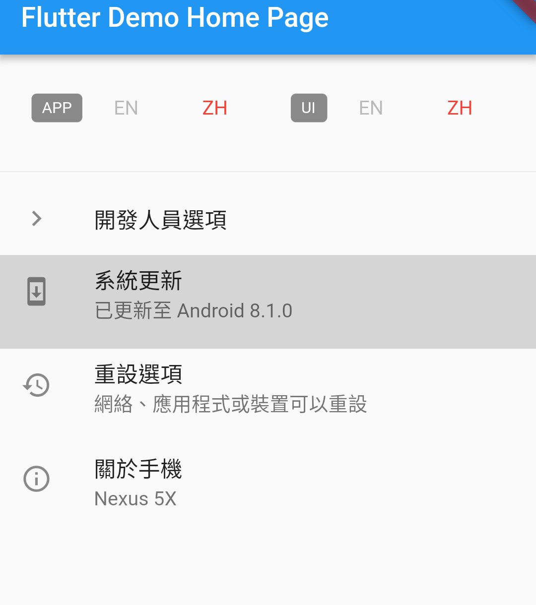 CJK font appears upward shifted for ListTile with subtitle · Issue #19063 · flutter/flutter · GitHub