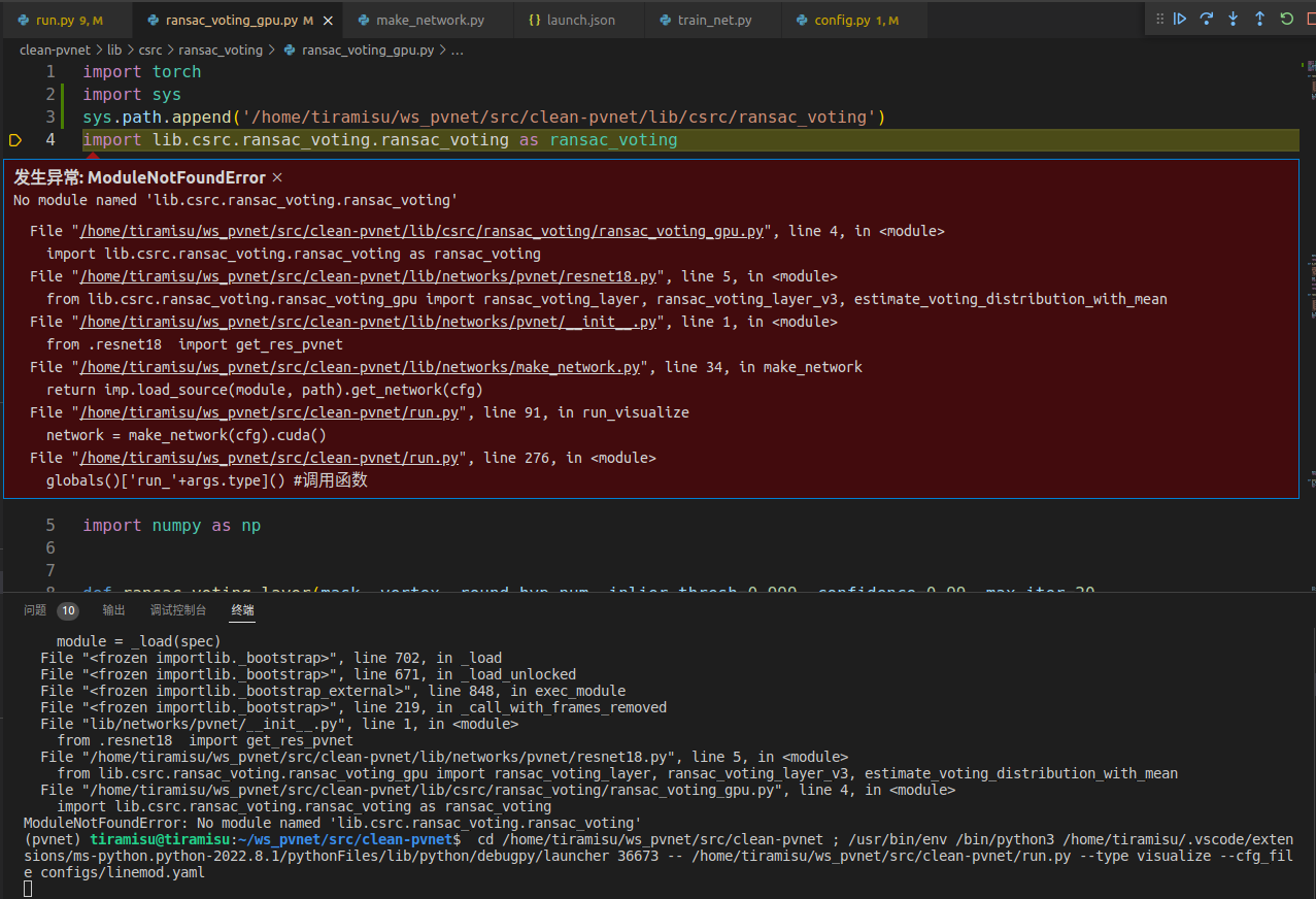 在VScode上debug出现问题 · Issue #239 · zju3dv/clean-pvnet · GitHub