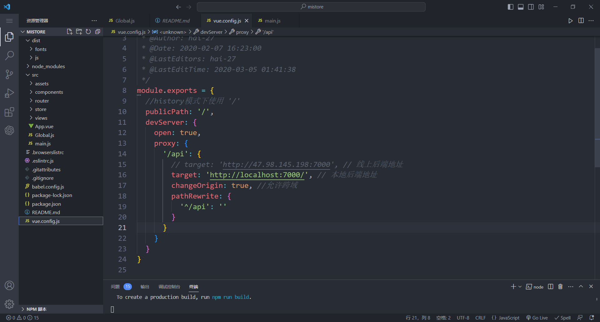 如何解决跨域问题 · Issue 59 · Hai 27vue Store · Github 1529