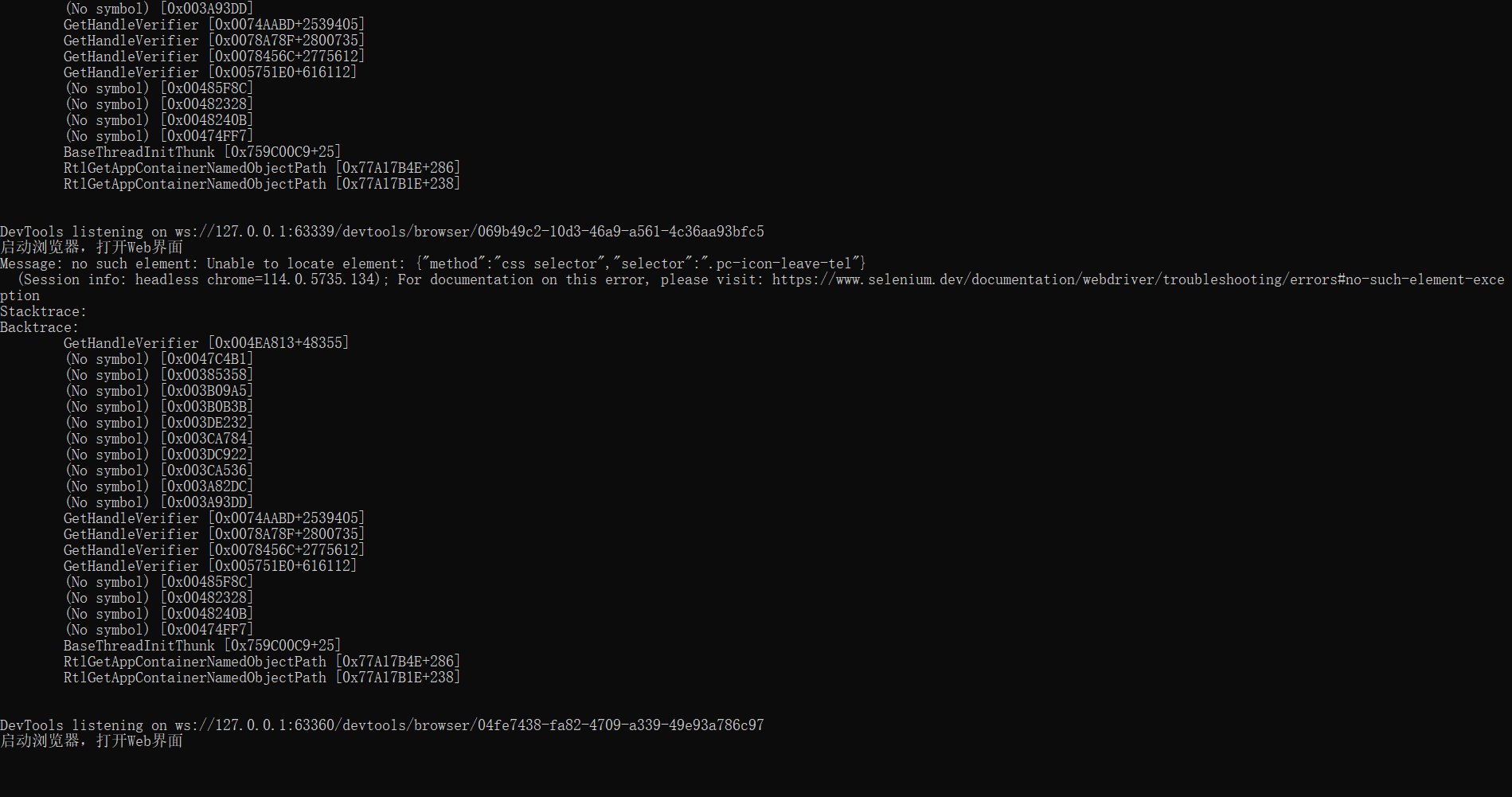 请问这是什么问题呢? · Issue #35 · olyble/callPhoneBoom · GitHub
