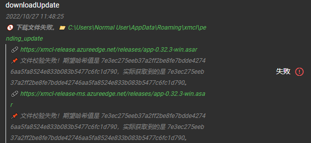 Update Failed · Issue #353 · Voxelum/x-minecraft-launcher · GitHub