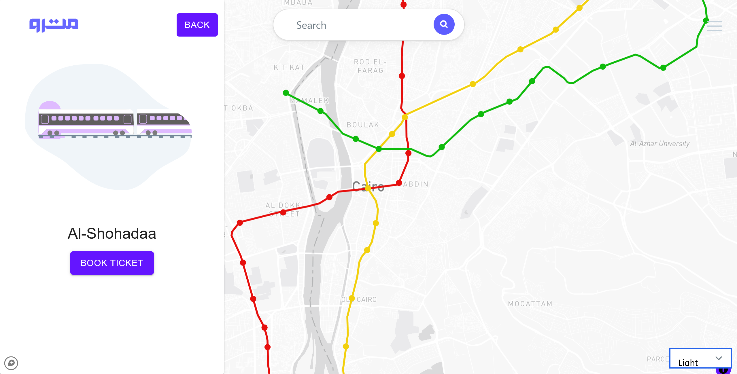 GitHub - marawan1805/Cairo-Metro-System: A ticket reservation system for the Metro system of Cairo.