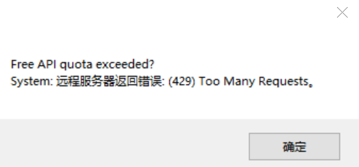 Unable to translate file · SubtitleEdit subtitleedit · Discussion #5595 · GitHub