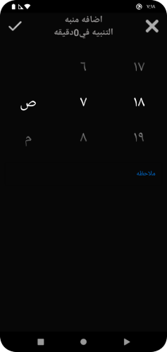 GitHub - Noor-Serry/Alarm_App_IEEE