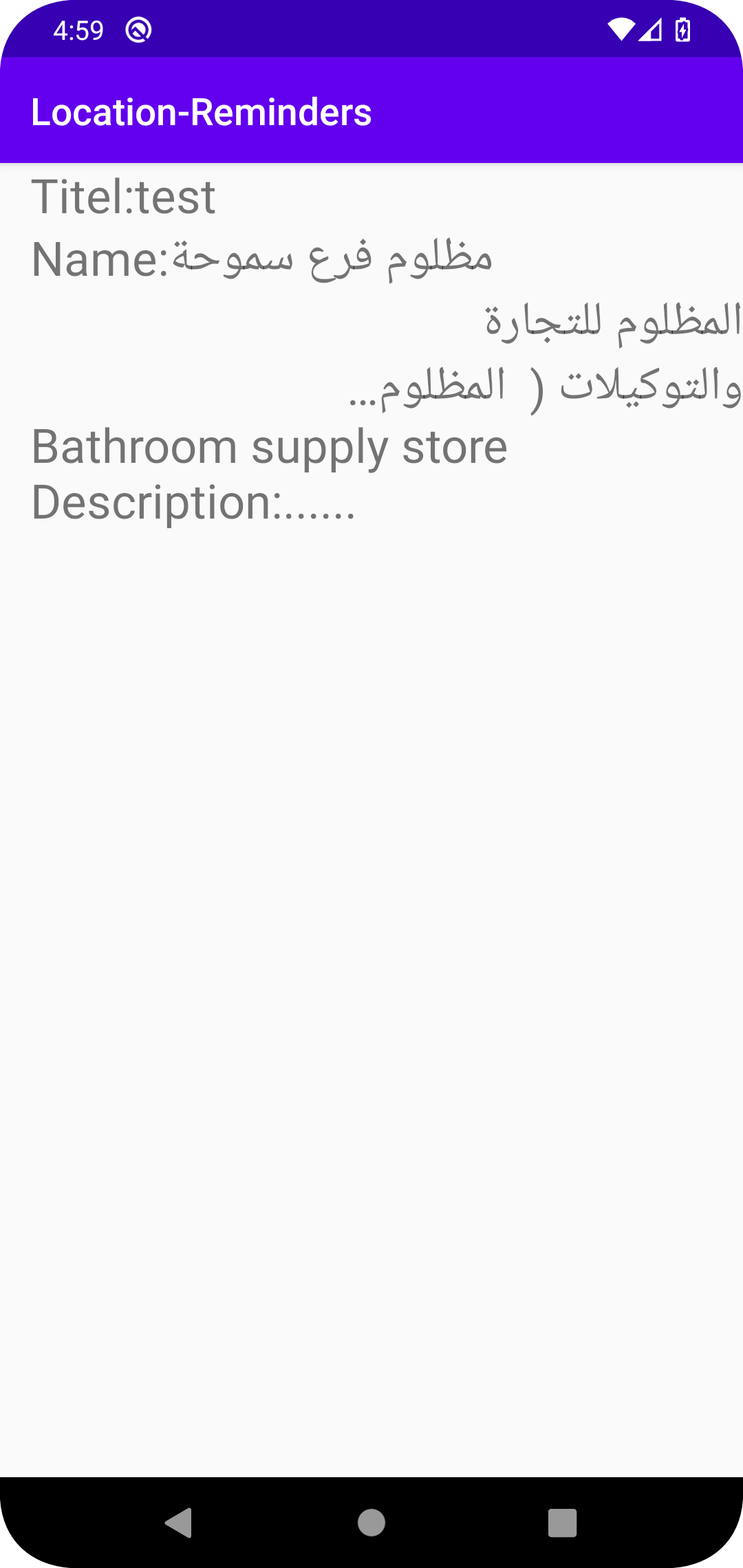 GitHub - Noor-Serry/Location-Reminders