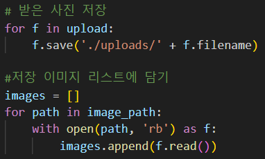 GitHub - FaceRecognition0/Flask-server: 얼굴인식 서비스를 제공하는 Flask 서버