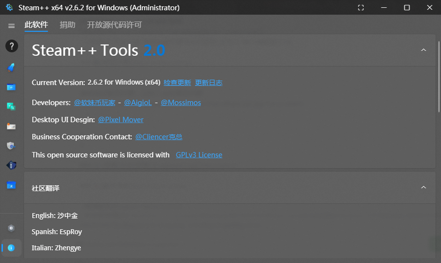 🐛[BUG] Win7 Http2 不支持 · Issue #776 · BeyondDimension/SteamTools · GitHub