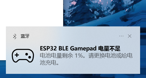 Some questions about setting the battery level · Issue #144 · lemmingDev/ESP32-BLE-Gamepad · GitHub