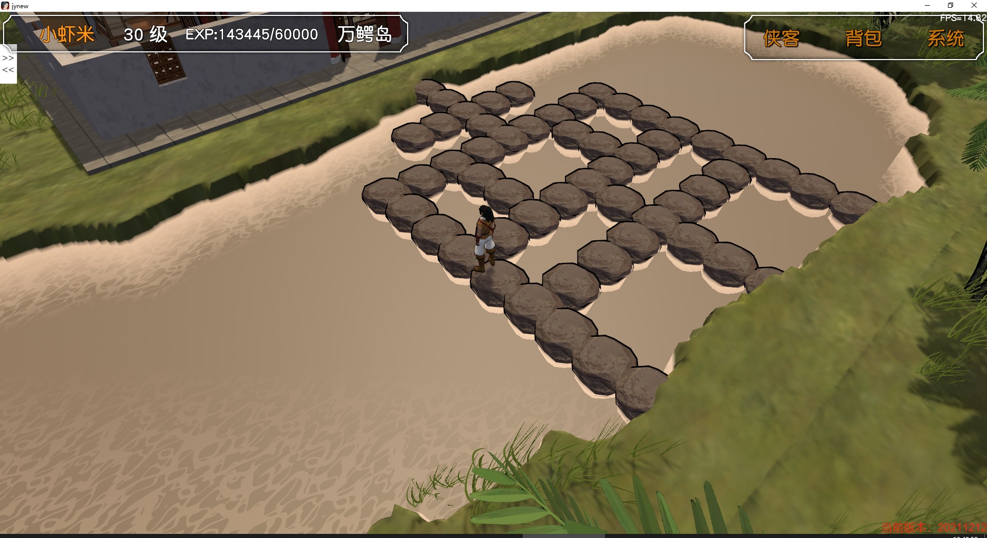 一些细节问题 · Issue #698 · jynew/jynew · GitHub