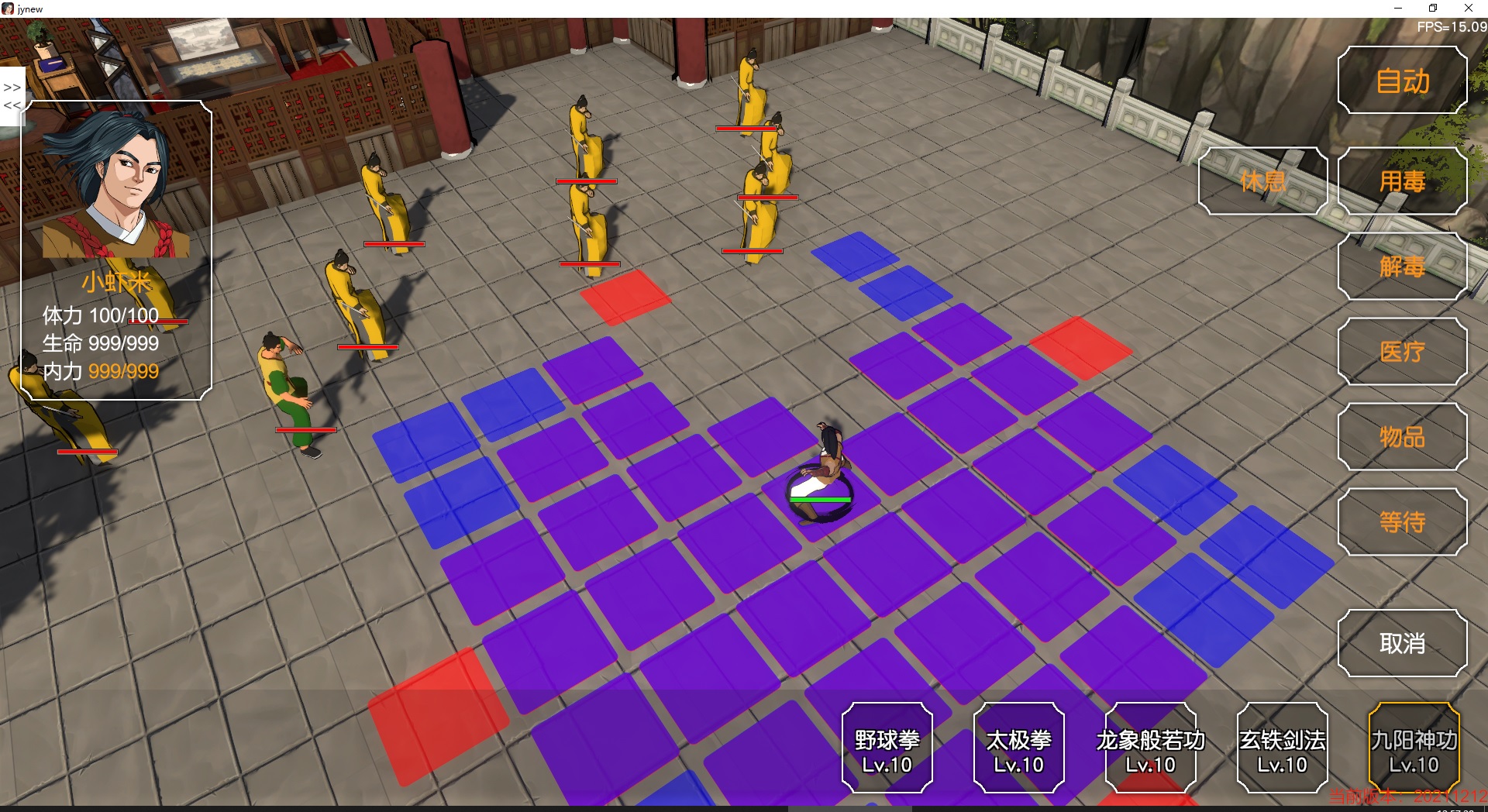 一些细节问题 · Issue #698 · jynew/jynew · GitHub