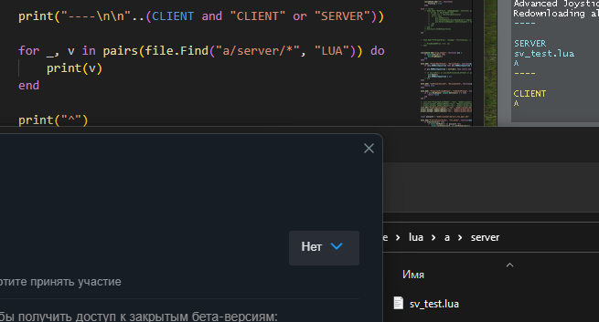 Filefindpath Lua Works Differently On X86 64 Temp · Issue 5471 · Facepunchgarrysmod 