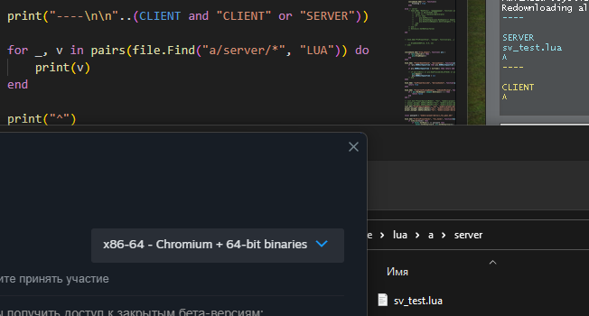 file.Find(path, "LUA") works differently on x86-64-temp · Issue #5471 · Facepunch/garrysmod ...