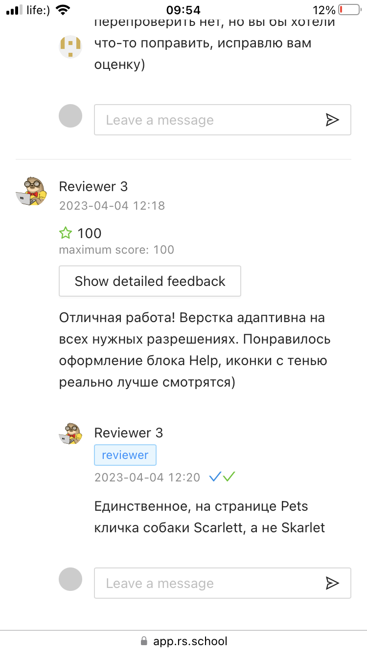 Cross-Check 'task-name' 'github nickname' · Issue #880 · rolling-scopes-school/support · GitHub