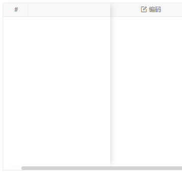 vxe-column的fixed属性绑定变量，当变量变化时，表格没有正确的刷新状态 · Issue #2082 · x-extends/vxe-table · GitHub