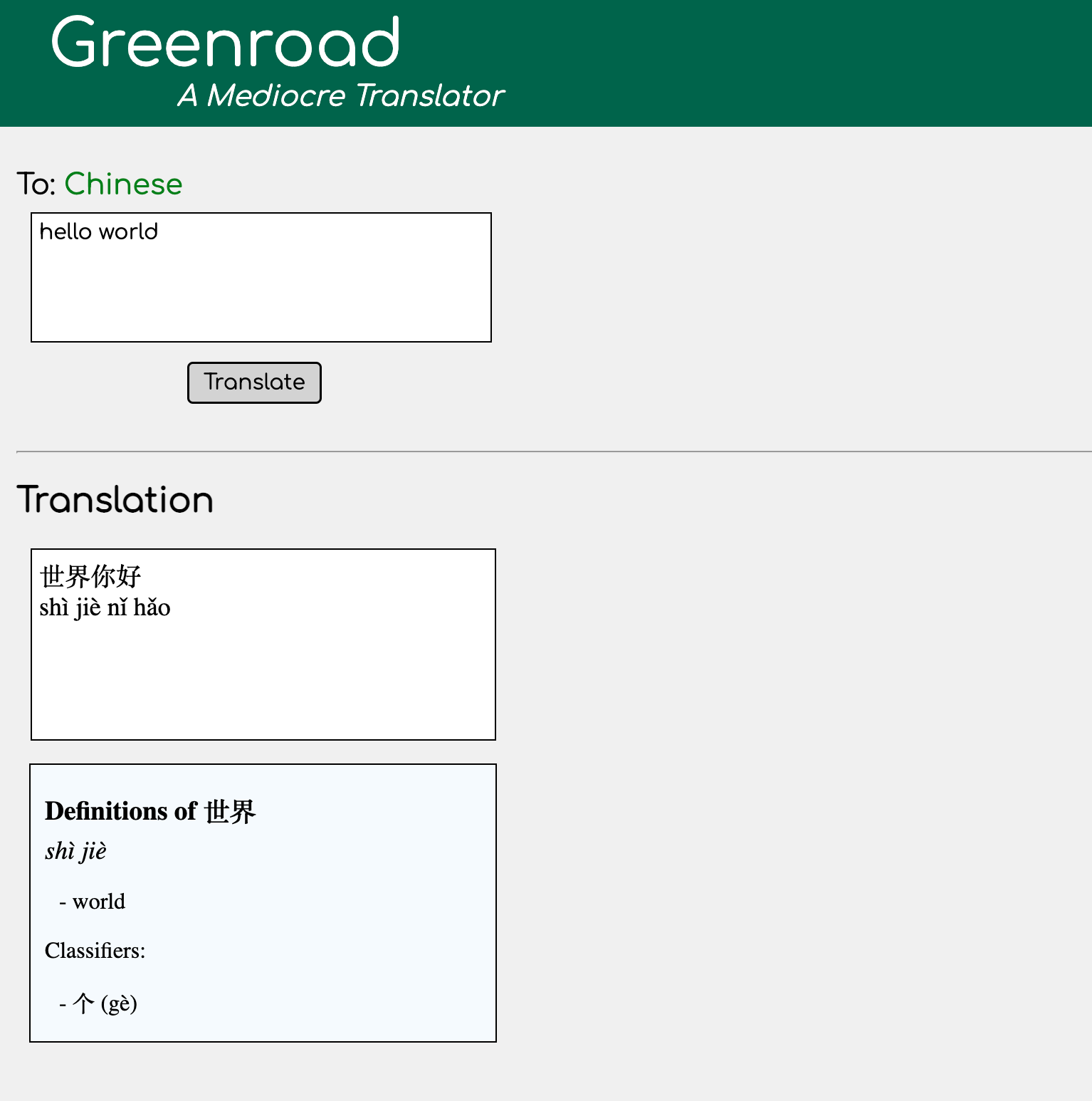 GitHub - dzfrias/greenroad: A Chinese translation website, powered by DeepL
