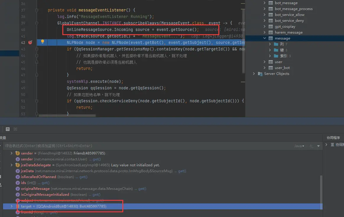 【mirai-core】【ANDROID_WATCH】对于任意好友消息，出现的ids、targetId数据对不上的问题 · Issue #2686 · mamoe/mirai · GitHub