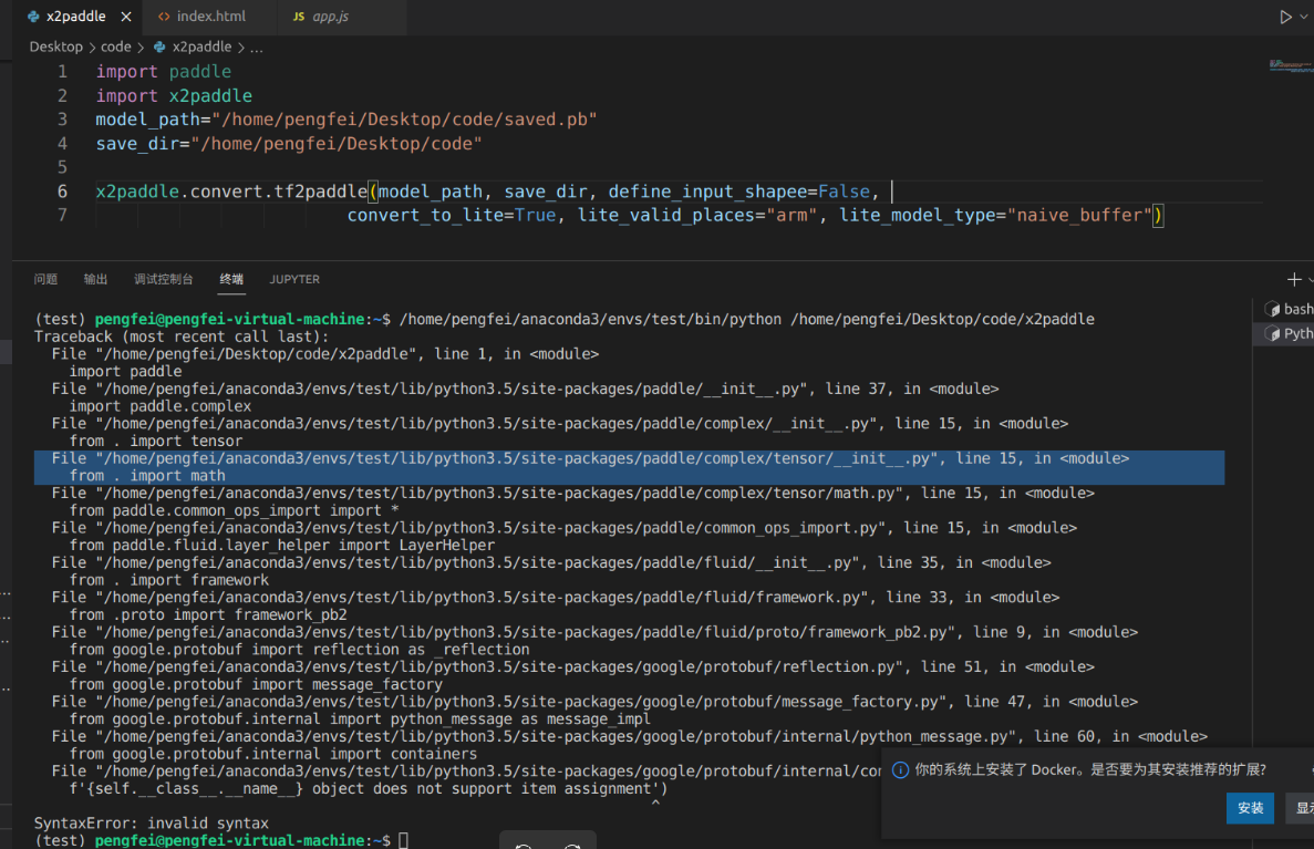 tensorflow模型转换错误 · Issue #861 · PaddlePaddle/X2Paddle · GitHub