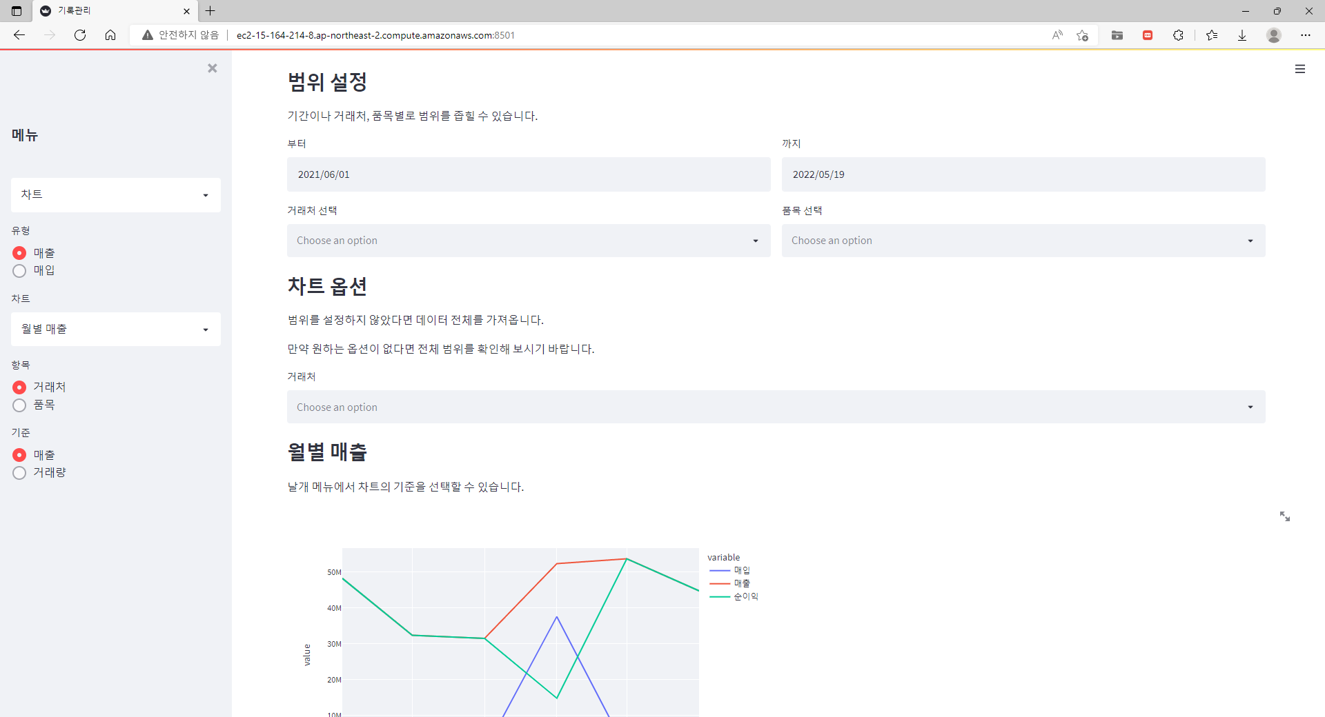 GitHub - jkong72/Streamlit-Asset-Manager