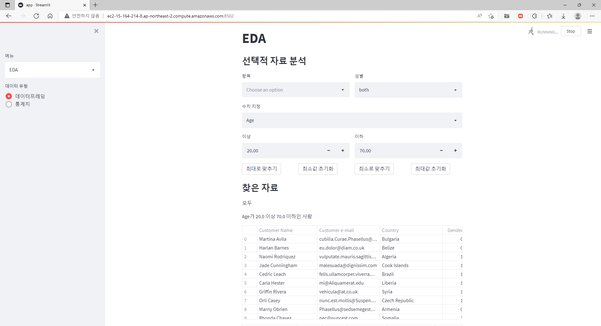 GitHub - jkong72/Streamlit-AI-Car